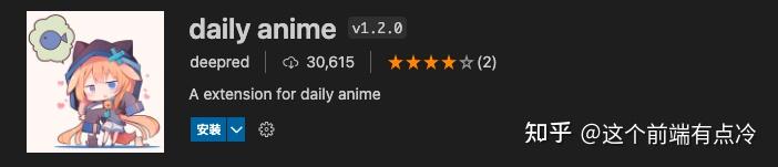 VSCode中值得推荐的11个摸鱼插件 - 知乎