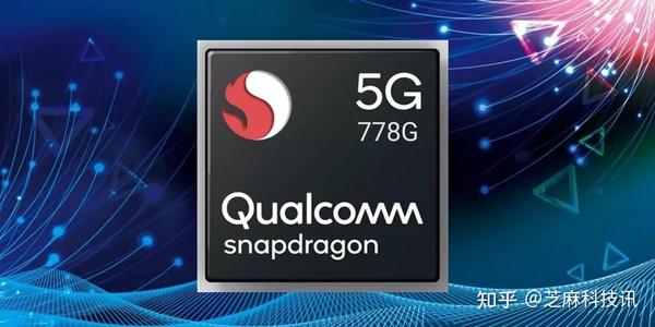 骁龙782G相当于什么处理器 高通骁龙782G和骁龙778G的区别 - 知乎