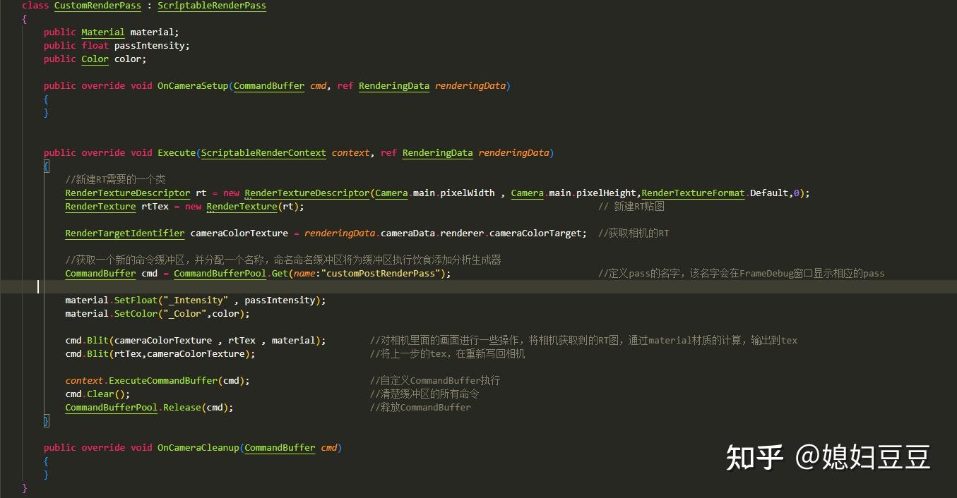 Uinty URP：自定义RenderFeature（一） - 知乎