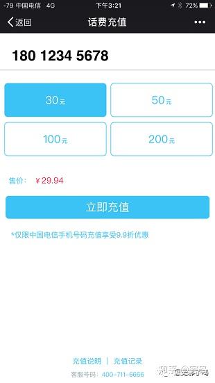 一文读懂H5，APP，WAP，公众号支付等多种支付方式的区别 - 知乎
