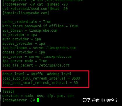 搭建FreeIPA - 知乎