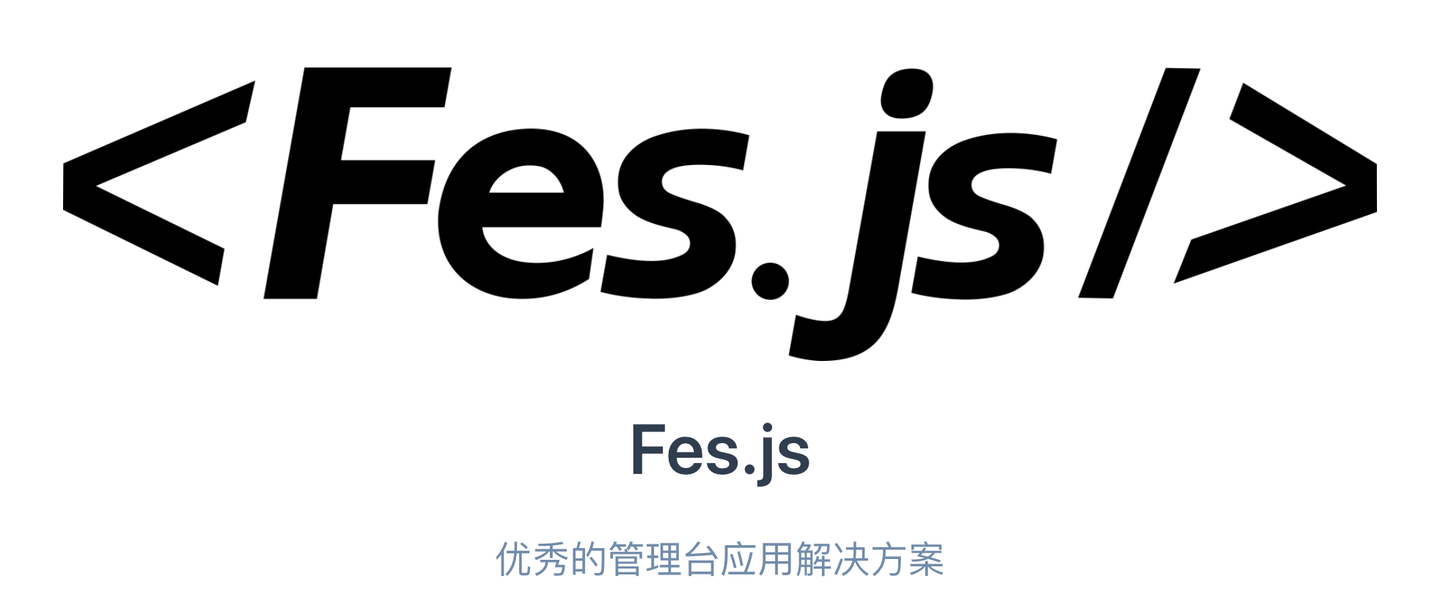 微众银行开源的Vue前端工具Fes.js：没有特意地造轮子，而是在给现有的轮子上油 - 知乎