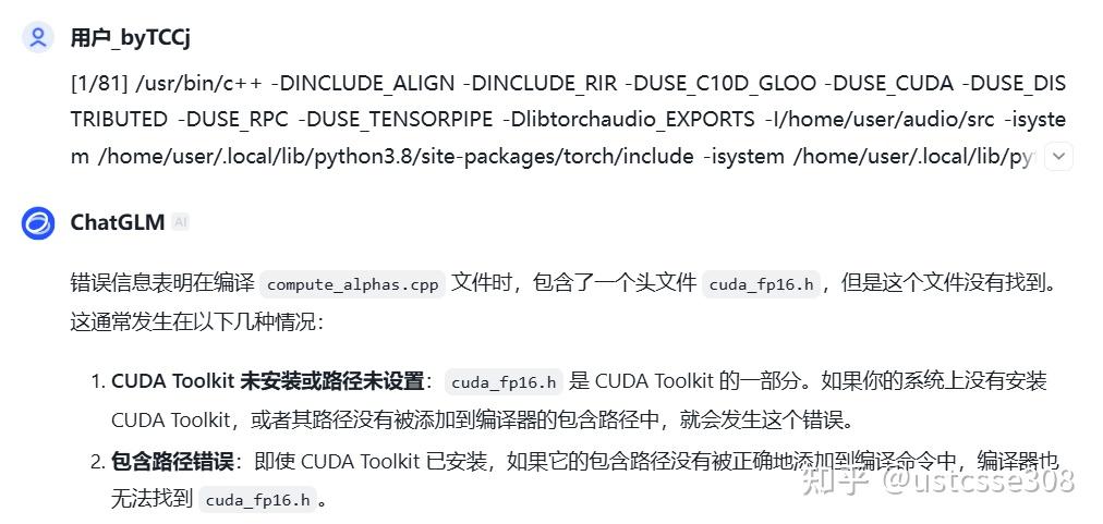 在jetson orin 上安装torchaudio - 知乎