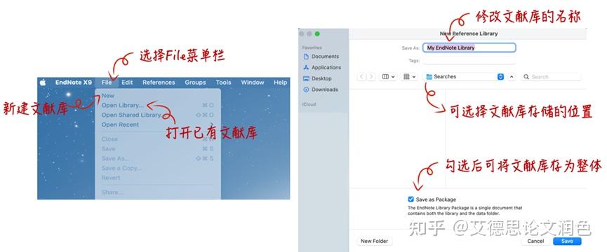 如何快速掌握文献管理神器：Endnote - 知乎