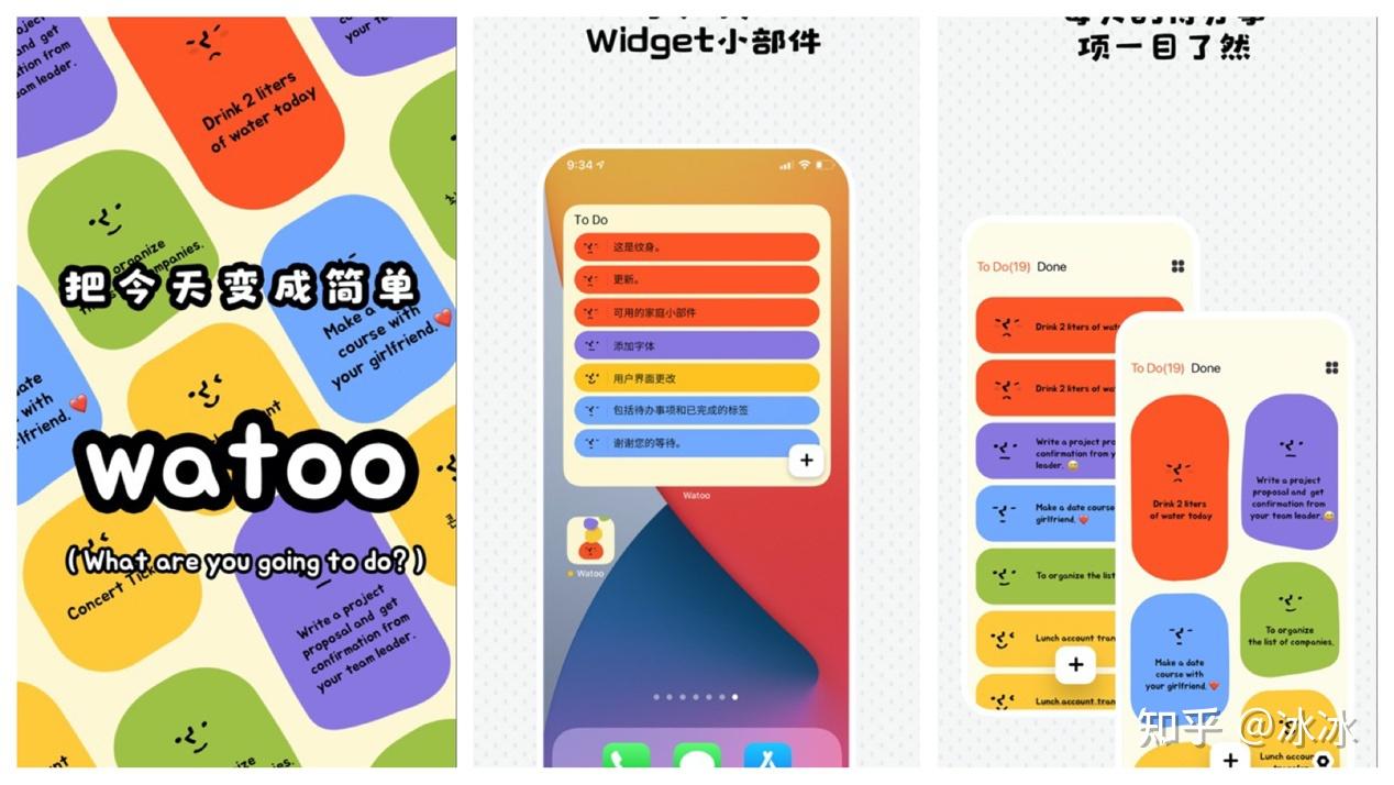 5款私藏冷门却逆天的APP - 知乎