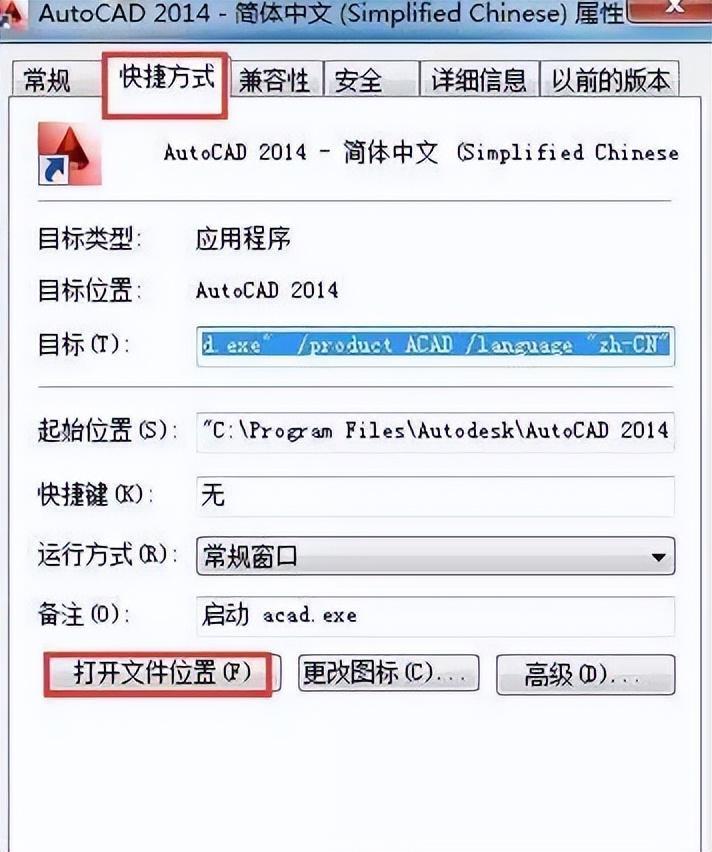 下载好的CAD字体怎么安装呢？找到它就可以啦！ - 知乎