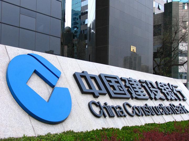 中国建设银行品牌CI设计 - 知乎