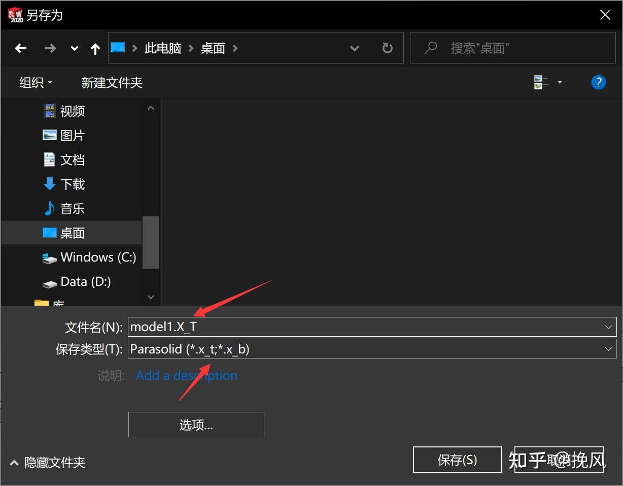 科研仿真之Adams进阶篇 - 知乎