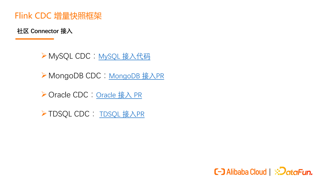 深入解读 Flink CDC 增量快照框架 - 知乎