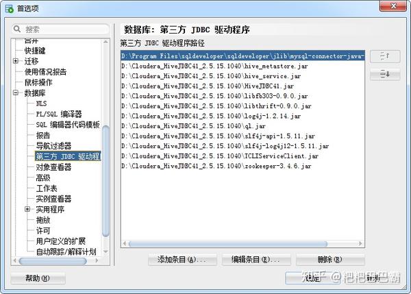 基于docker搭建hadoophive 知乎 