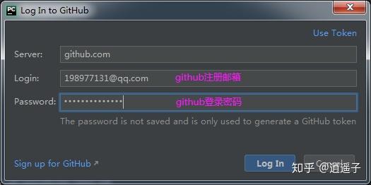 [git03] 通过pycharm使用git和github的步骤（图文详解） - 知乎