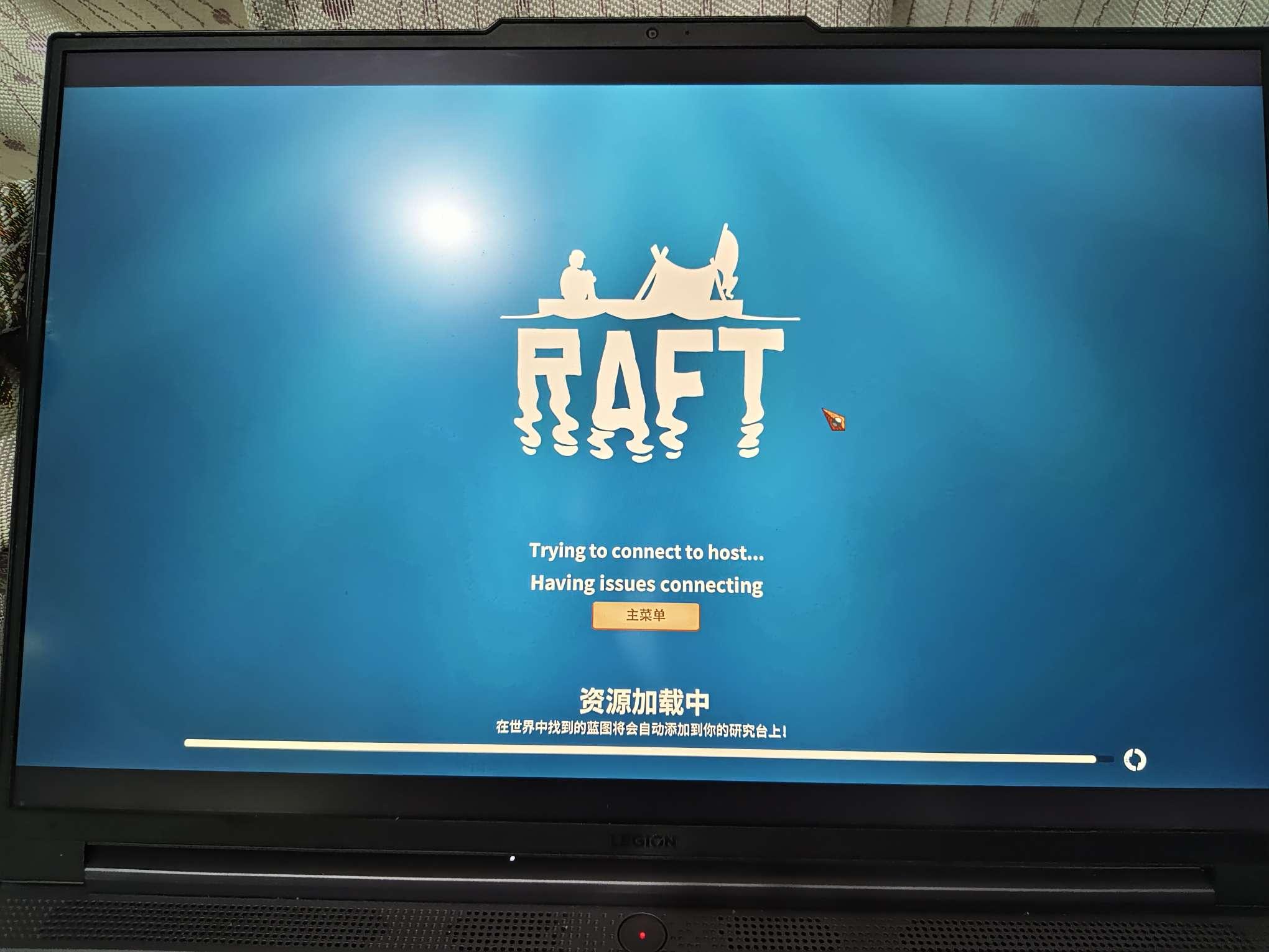 木筏求生/Raft V1.08联机版教程 - 知乎