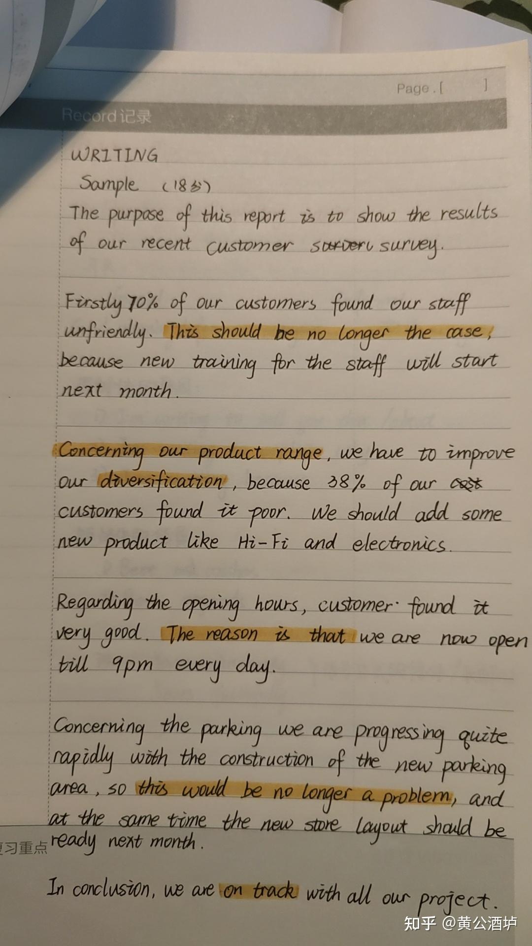 干货！！BEC中级-备考经验分享-写作篇 - 知乎