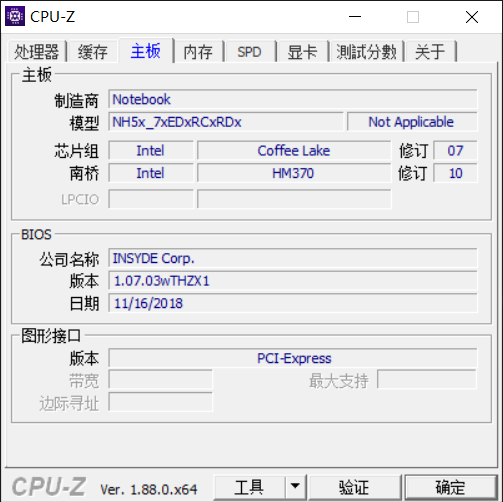 神舟Z7-CT7NA评测实测 GTX1660TI游戏本实测 外观霸气配置合理性价比屌炸天 - 知乎