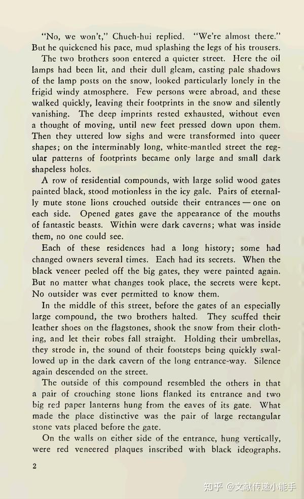 巴金,家,英译本,英文版,沙博理译,The family by Pa, Chin trans by Sidney Shapiro - 知乎