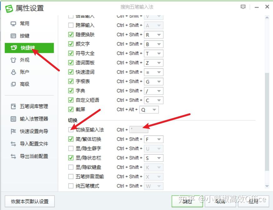 Access使用Ctr+' 快捷键失效（无法复制上一行字段数据） - 知乎