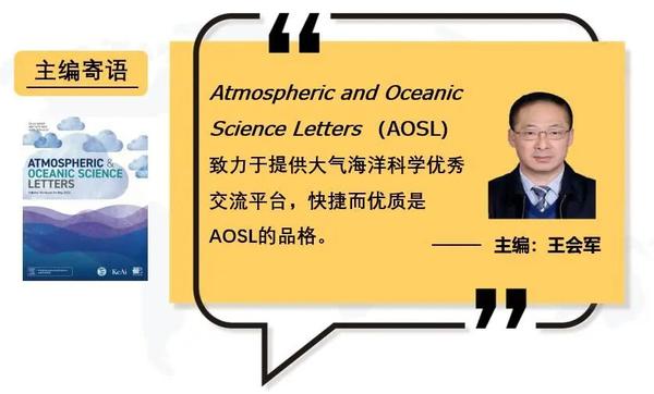 AOSL获得首个影响因子2.3！ - 知乎