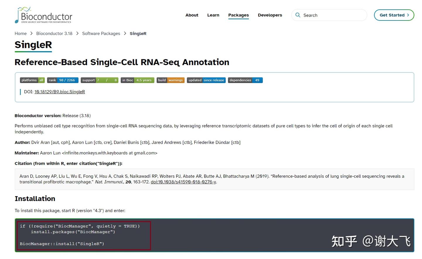 SingleR及数据库资源包celldex简介 - 知乎