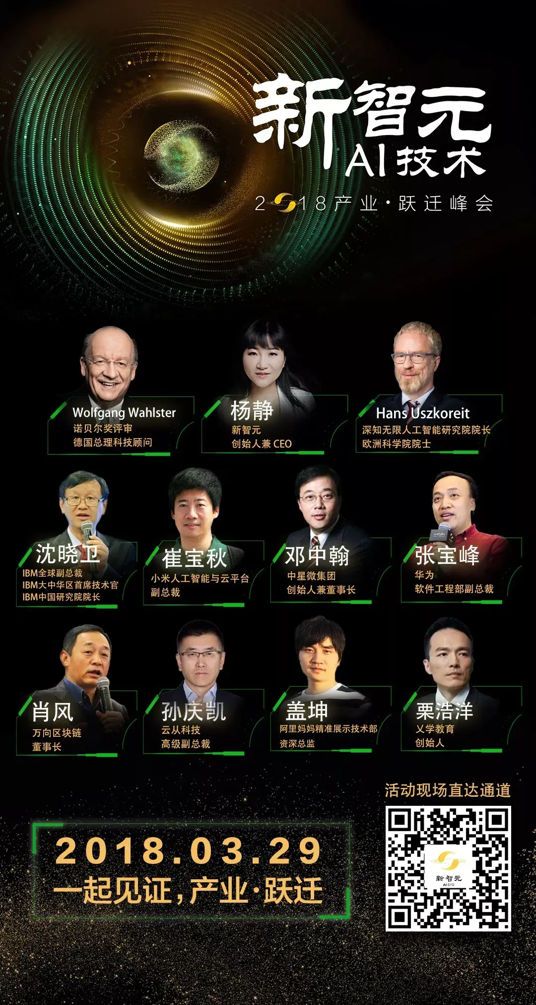 中国团队夺得 MegaFace 百万人脸识别冠军，精度 98% 再创纪录，论文代码 + 数据全开源 - 知乎