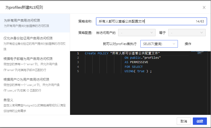 快速入门｜使用MemFire Cloud构建React Native应用程序 - 知乎