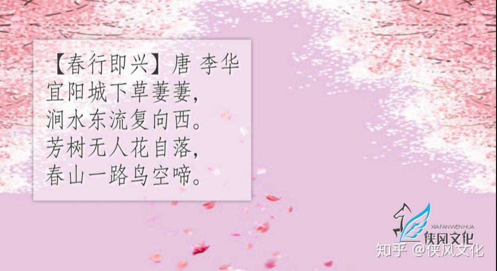 古诗中春天，也有着别样愁绪《花自落，鸟空啼》诗词加油站38 知乎