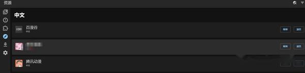 NAS上最强大的漫画聚合阅读器Tachidesk - 知乎
