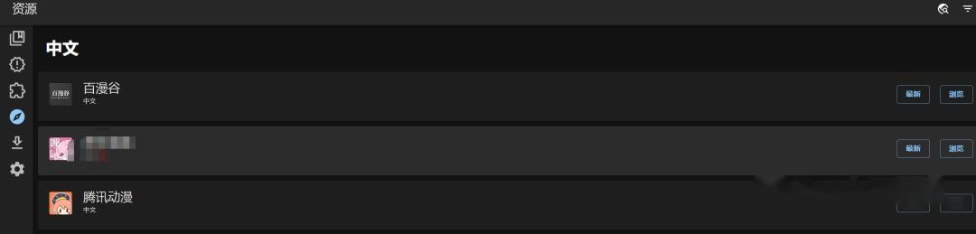 NAS上最强大的漫画聚合阅读器Tachidesk - 知乎