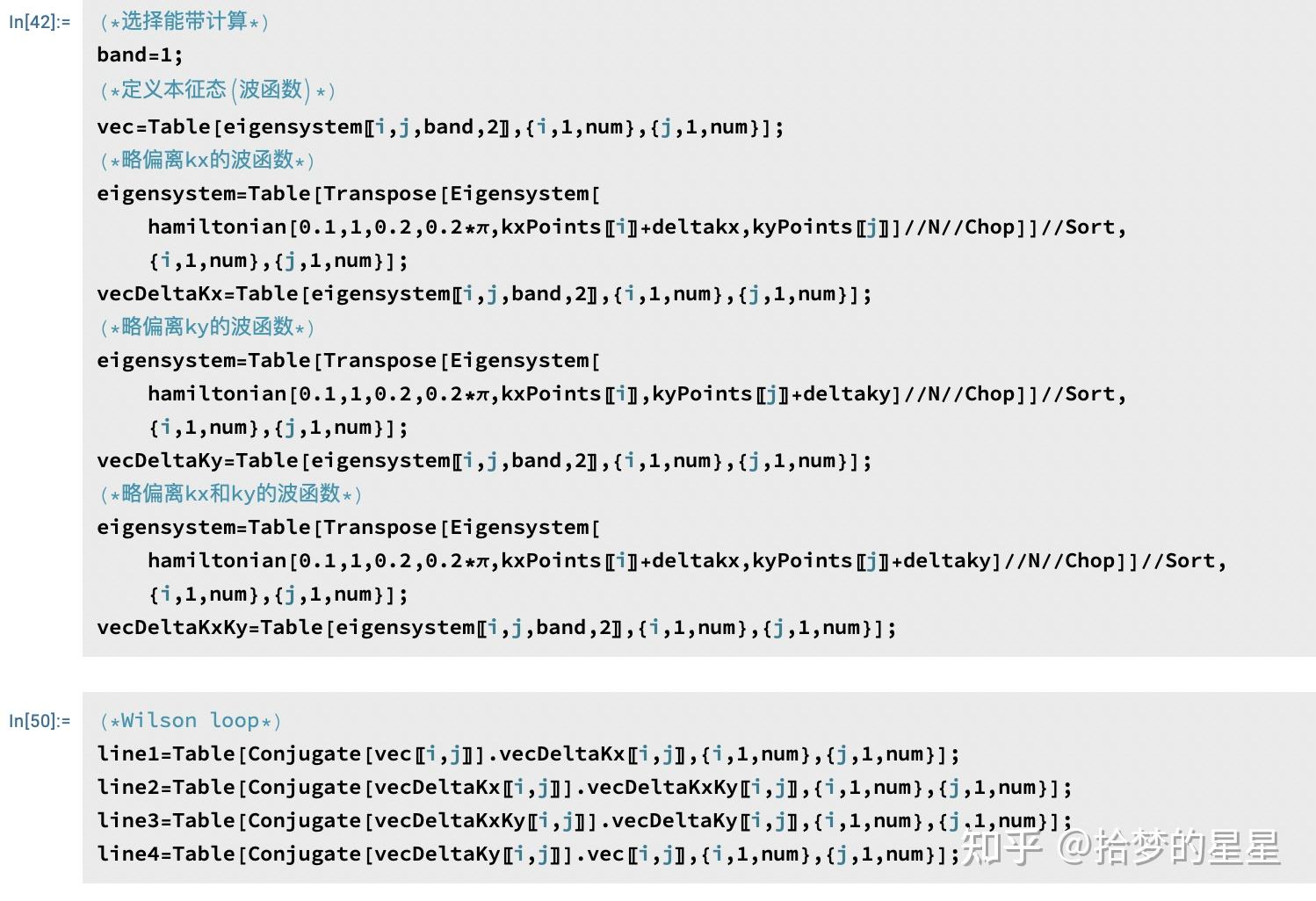 贝利曲率和陈数的计算——Wilson loop法 - 知乎