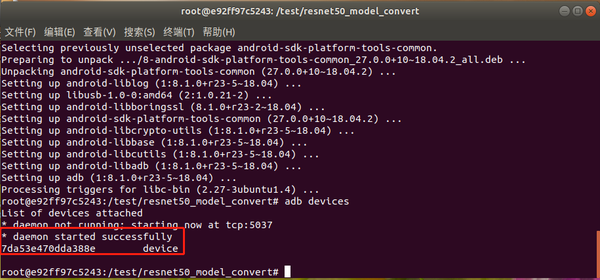 resnet50训练部署教程 - 知乎