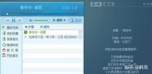 WebQQ关闭一年之后，那些关于WebQQ的记忆你还能想起来多少？ - 知乎
