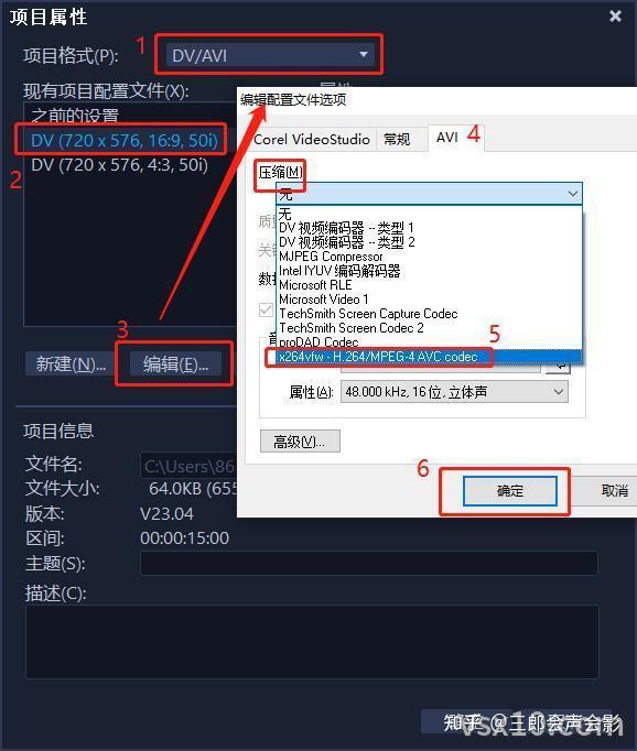 会声会影插件x264vfw把AVI格式视频的体积压缩变小 - 知乎
