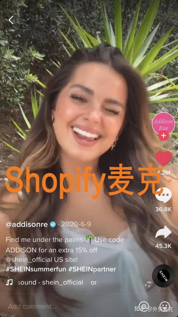 看SHEIN怎么玩TikTok - 知乎