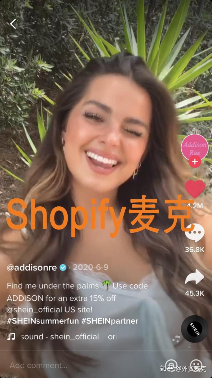 看SHEIN怎么玩TikTok - 知乎