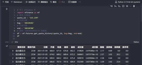 免费、快速获取基金、股票、期货数据：基于我独立开发的 Python 库 efinance - 知乎