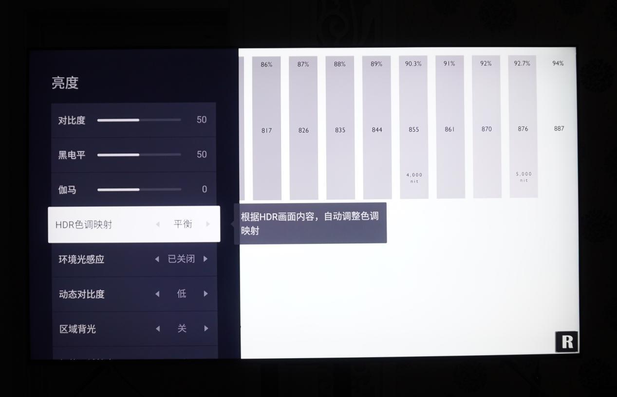 TCL T7H电视深度测评：TCL真HDR电视的中坚力量 - 知乎