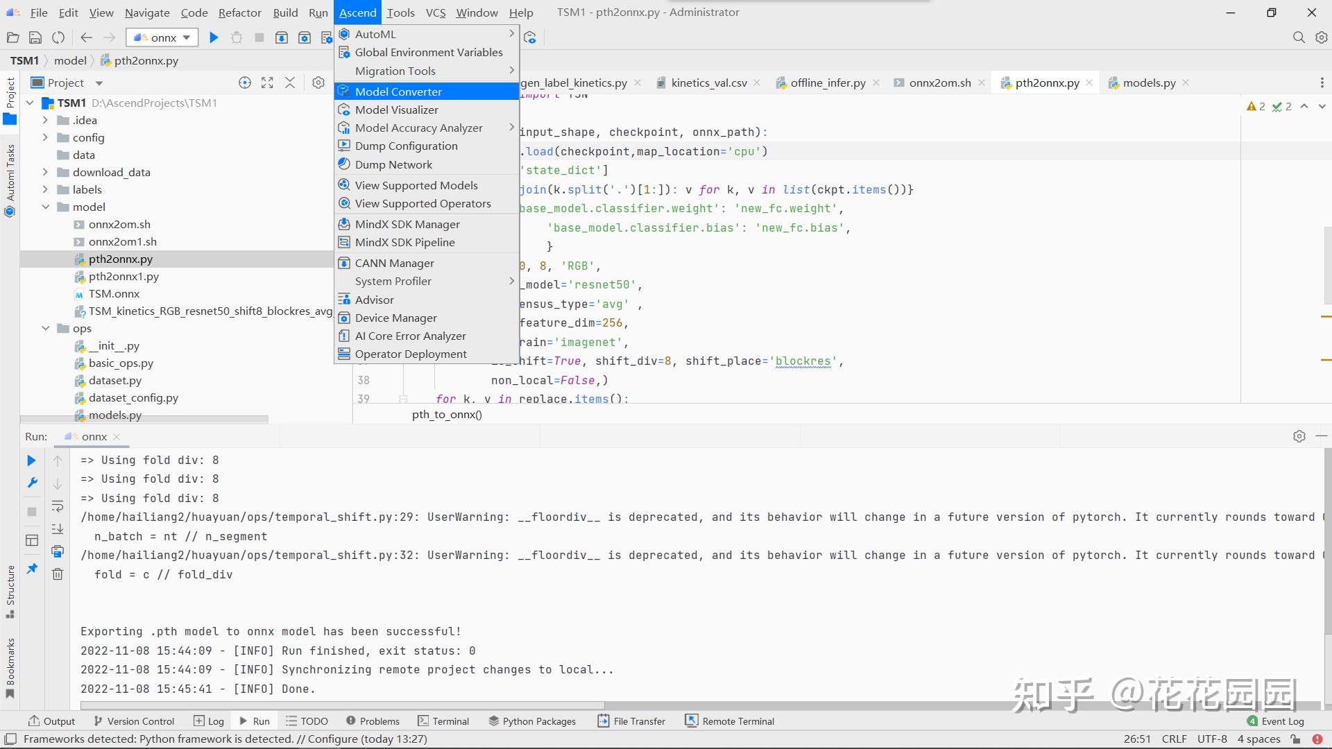 使用MindStudio利用TSM模型完成视频分类任务 - 知乎