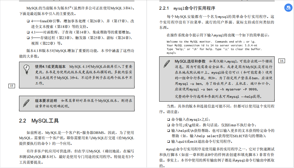 GitHub标星103k！阿里P8爆肝47天纯手码出来的【MySQL必会手册】 - 知乎