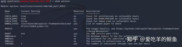 永恒之蓝(MS17-010)漏洞使用讲解 - 知乎