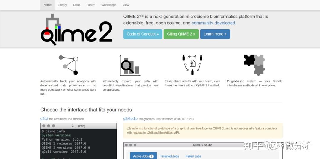 QIIME2进阶一_用QIIME2解析序列，诠释生命 - 知乎