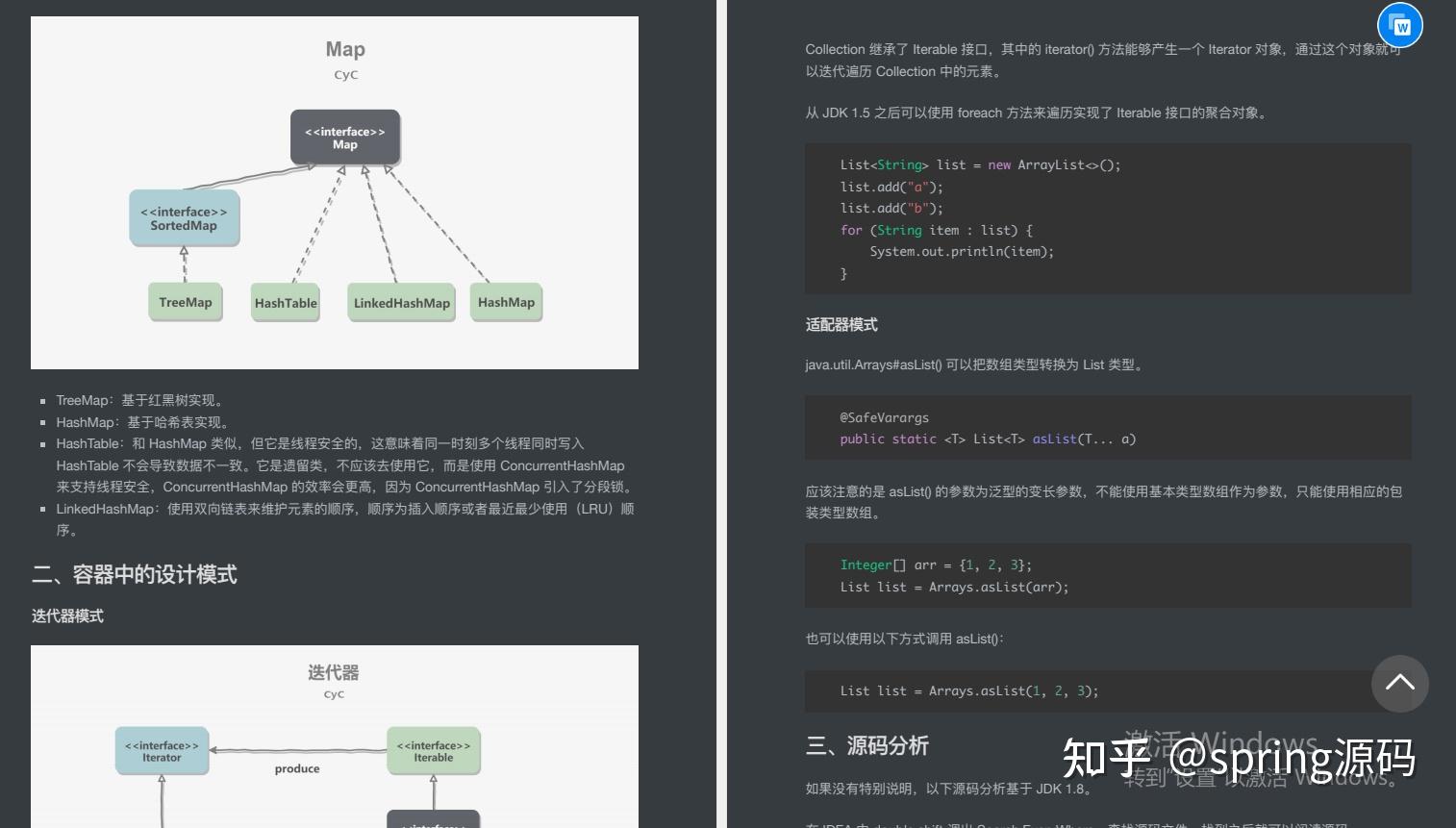 上岸稳了！GitHub标星115k+的阿里内部Java学习教程限时开源 - 脉脉
