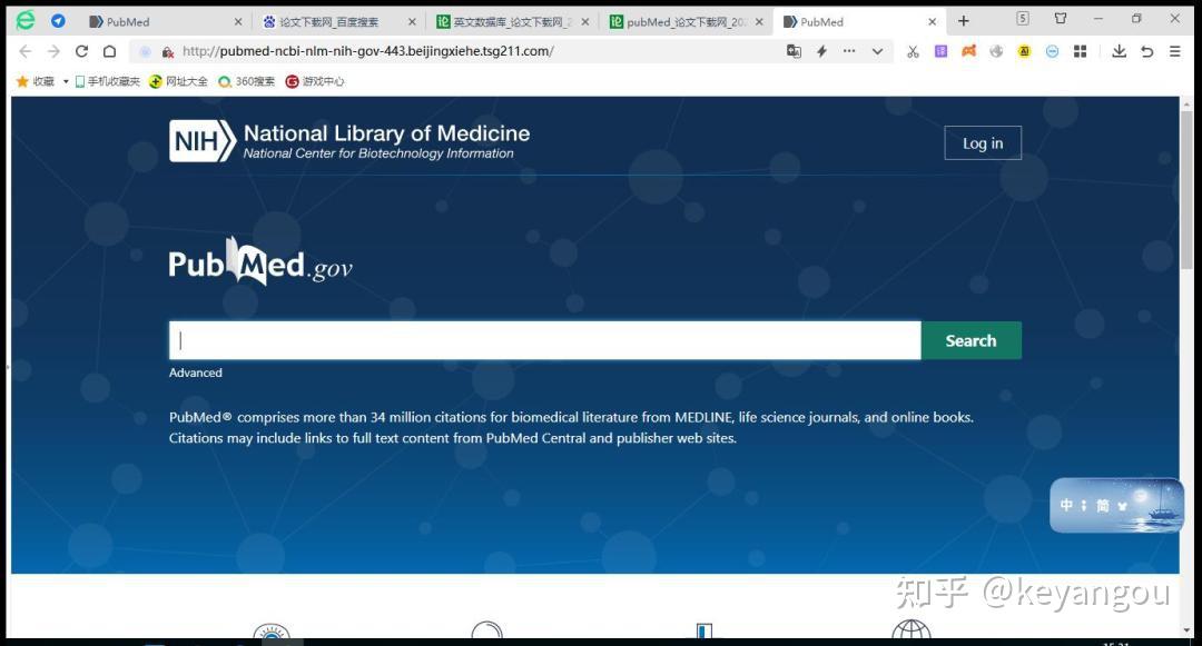 pubmed上的文章怎样下载下来？ - 知乎