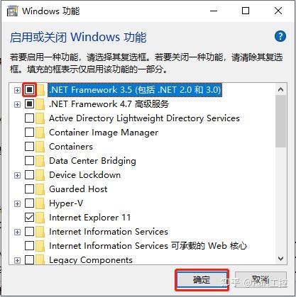 win10启用.NET Framework3.5（包括.NET 2.0和3.0） - 知乎