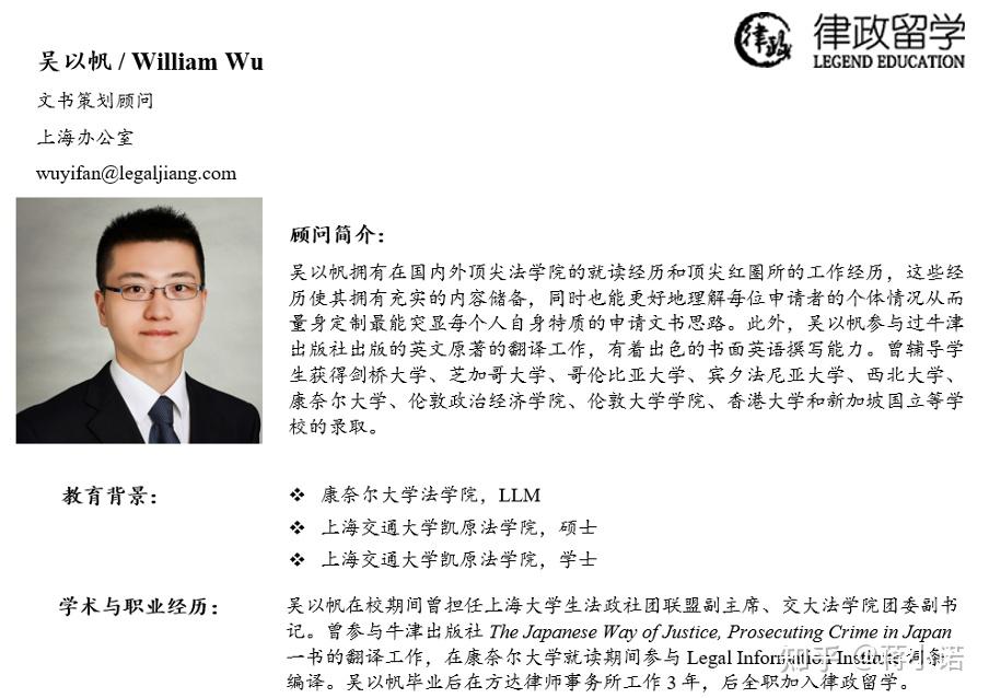 GPA和语言成绩不突出？看看他们如何逆袭T14! - 知乎