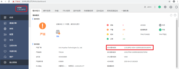 Redfish 典型配置 - 知乎