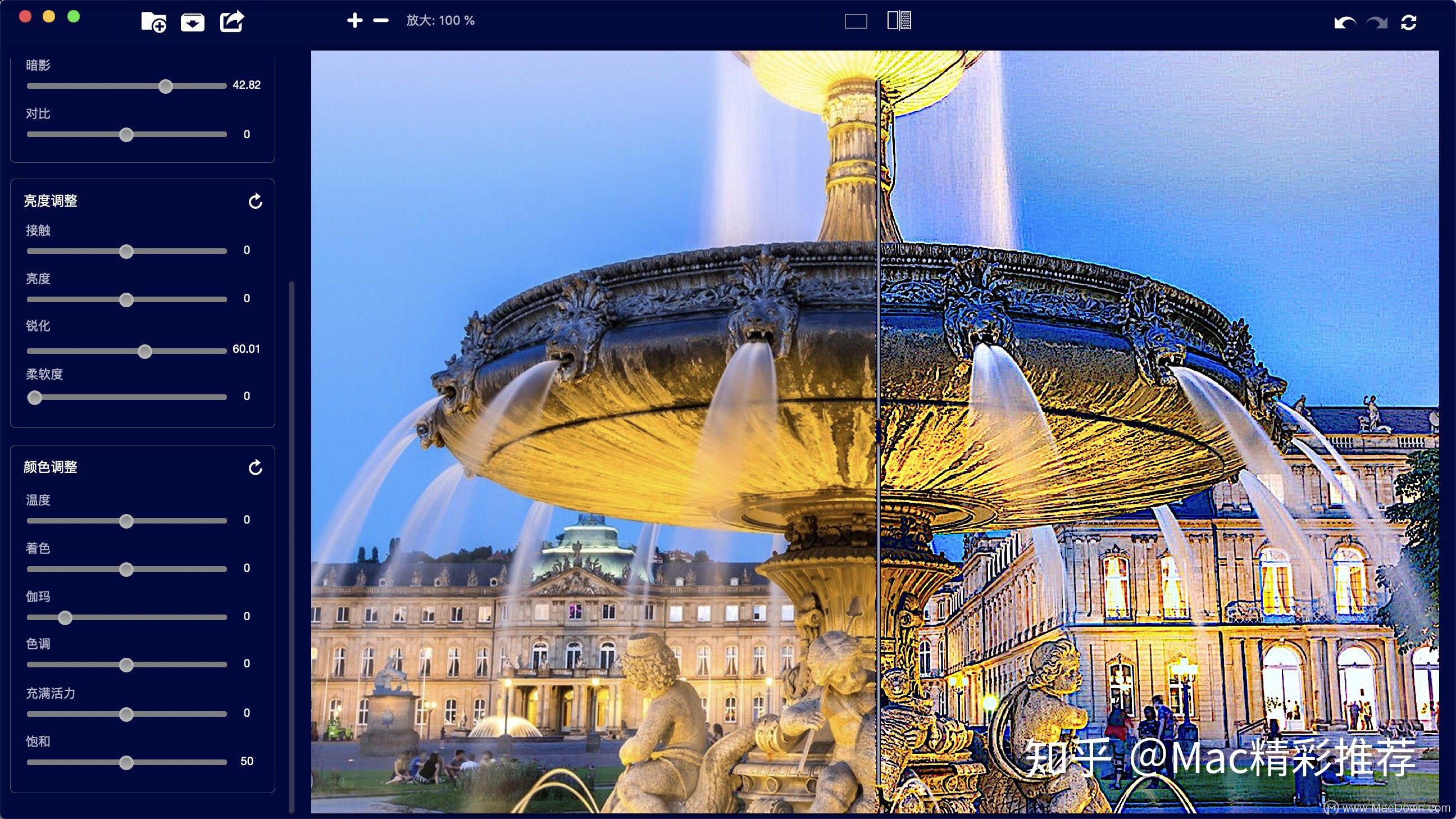 Image Enhance Pro for Mac(HDR图像生成器) - 知乎