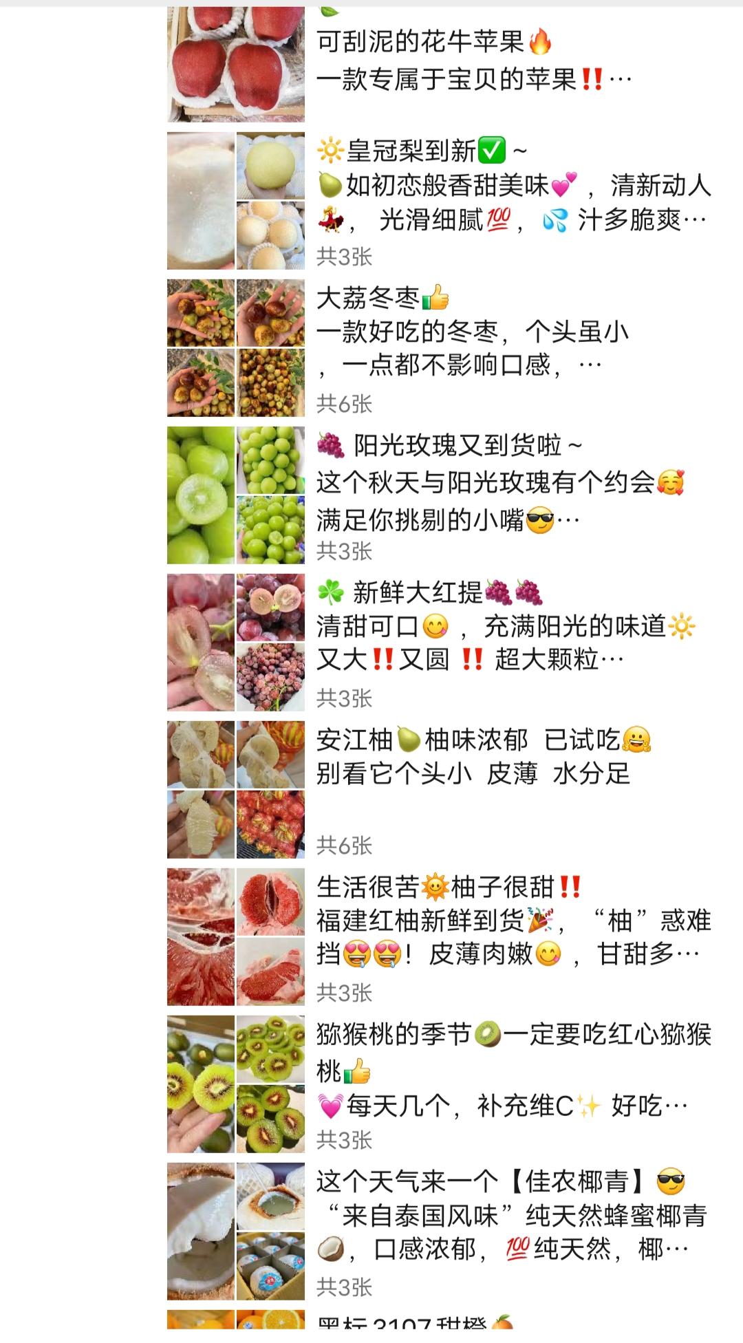 姑娘果文案:水果店姑娘果简单文案 知乎
