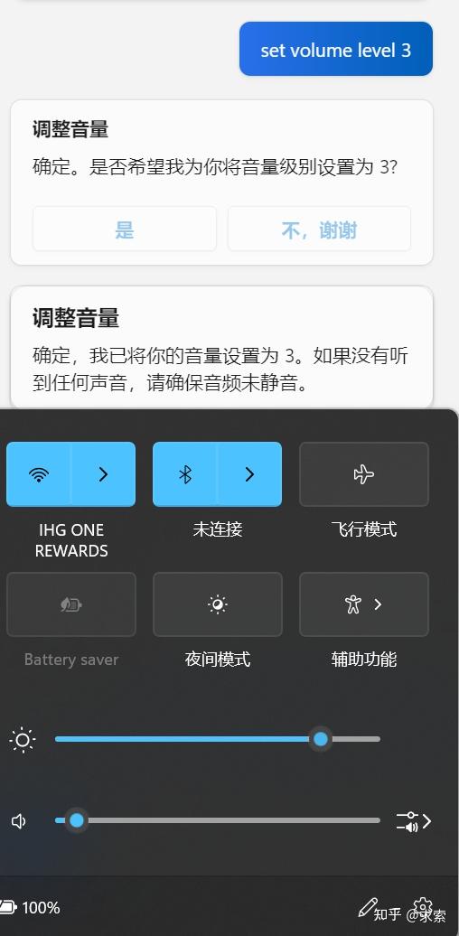 微软Copilot详细指南——你必须尝试的Copilot技能大全 - 知乎