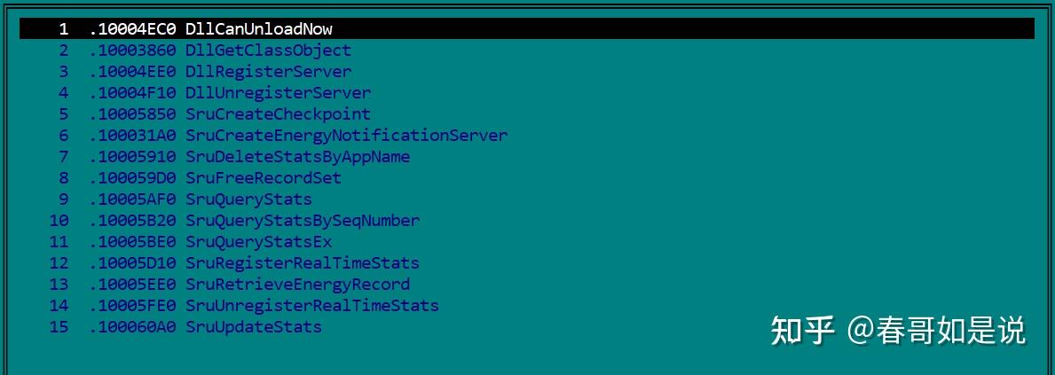 Windows 的隐秘宝藏SRUM深入分析 - 知乎