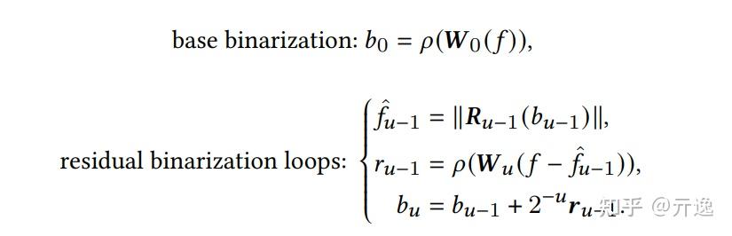 KDD'23 | Tencent：二值化向量检索 - 知乎