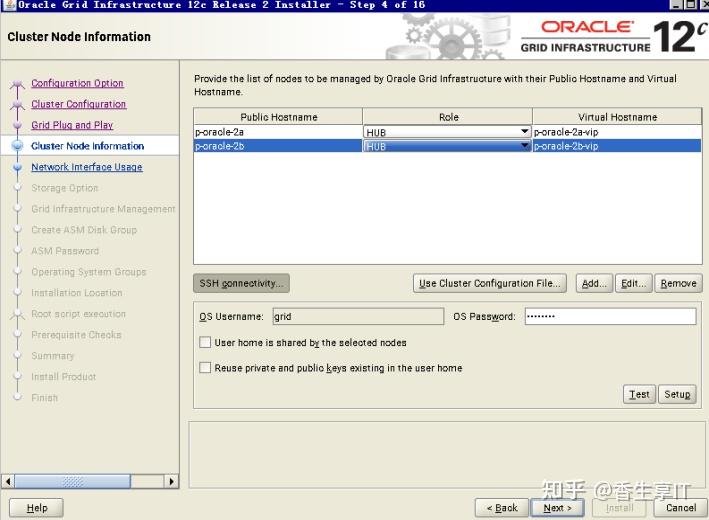 生产环境X86服务器+集中式存储Oracle RAC集群完整安装 - 知乎